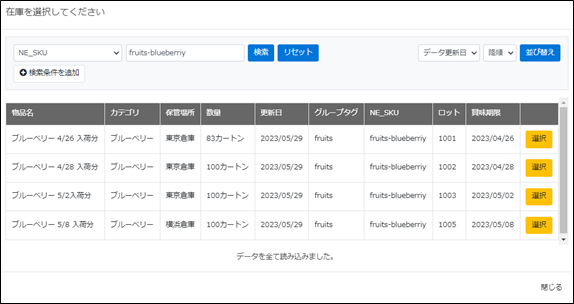 兼松、Web受注一元管理システム「KG NEXT ENGINE」の販売開始 ～B2C(EC・ネットショップ)と、B2Bの受発注をまとめて管理～